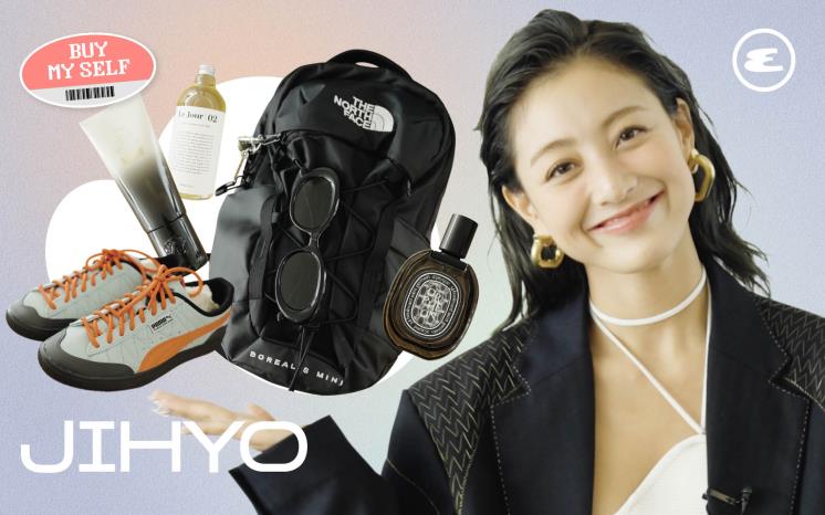 트와이스 지효가 추천하는 여름 액세서리 Style 읽을거리 에스콰이어 코리아 │ 패션 매거진 패션 잡지 남성지